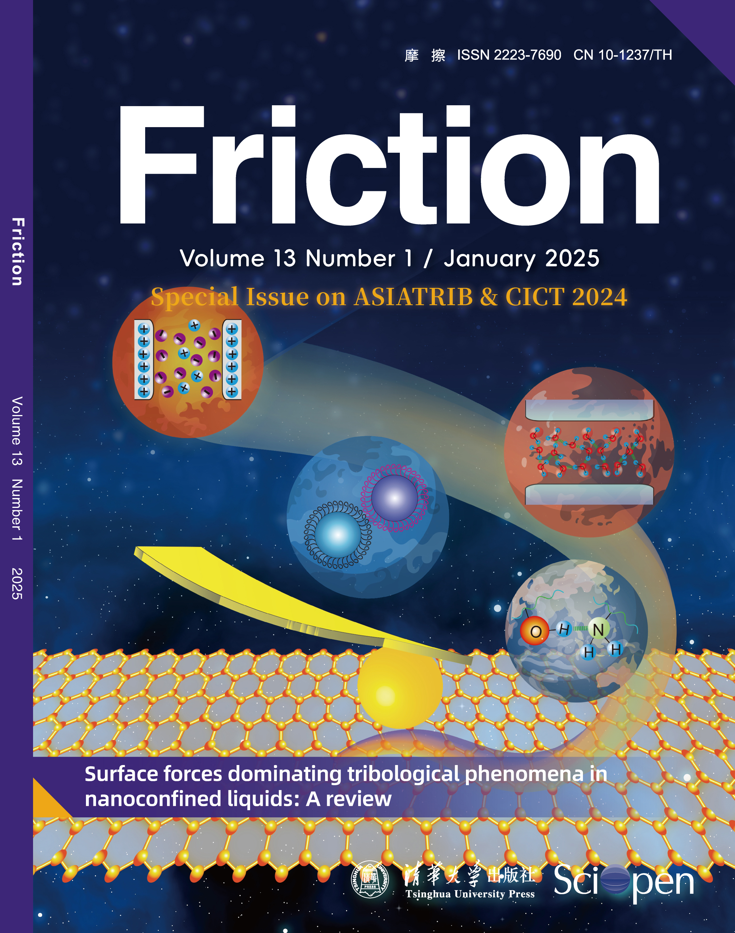 Friction回归自主平台SciOpen出版，开启科技期刊中国道路新征程-清华摩擦学国家重点实验室